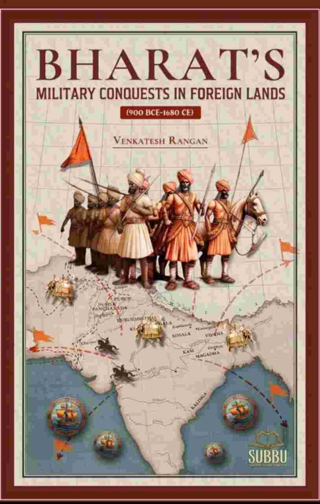Book on Foreign conquests of Hindu Rulers in history launched in an ...